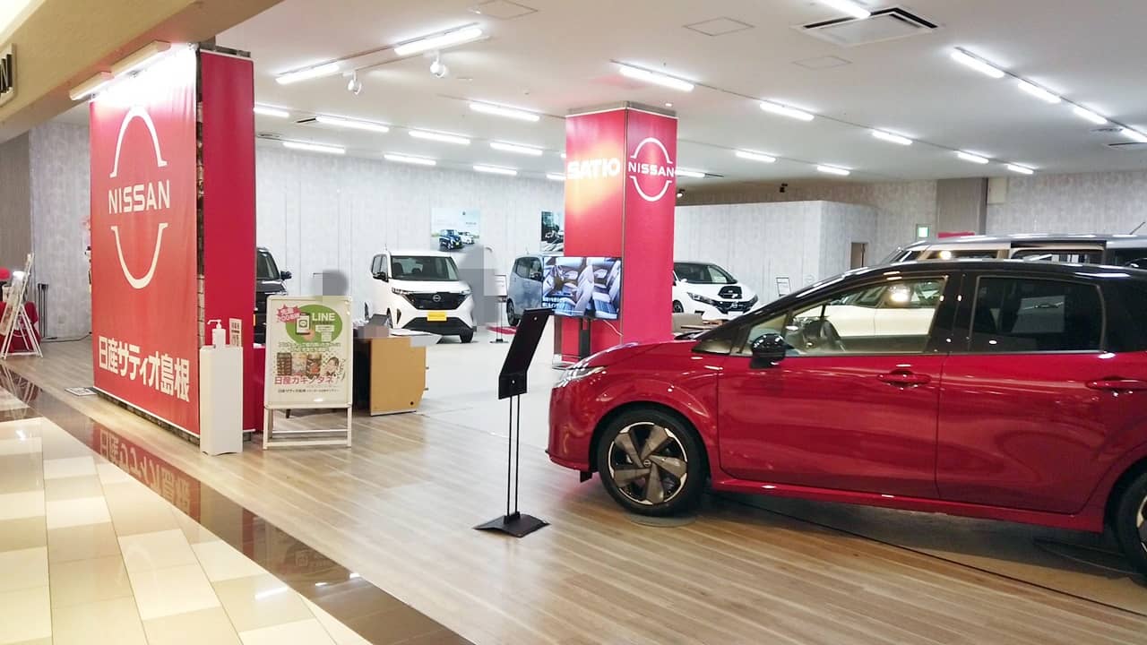 『日産サティオ島根イオンモール出雲ギャラリー』が、2023年3月1日にオープンしました！－《いずしる》出雲にゅーす