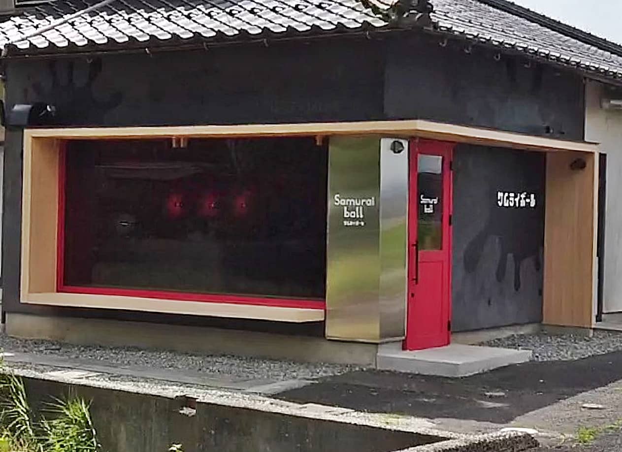 出雲市東林木町で美味しい「たこ焼き」『Samurai ball(サムライボール)』が、2023年7月26日 オープンしました！－《いずしる ...