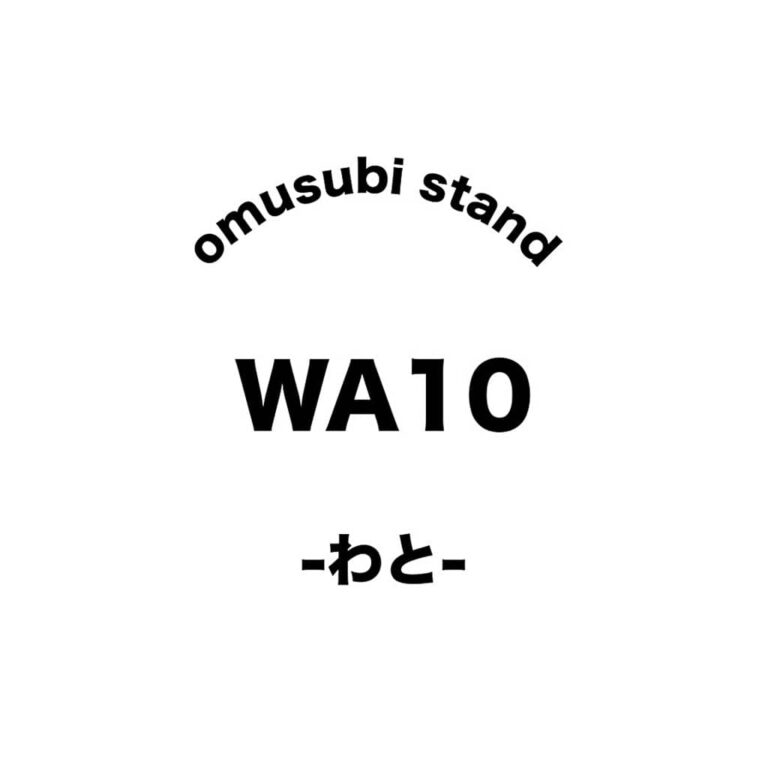 《いずしる》『おむすびスタンド WA10（わと）』が、Hokプラザ塩冶に 2024年6月10日 OPEN！－《いずしる》出雲にゅーす