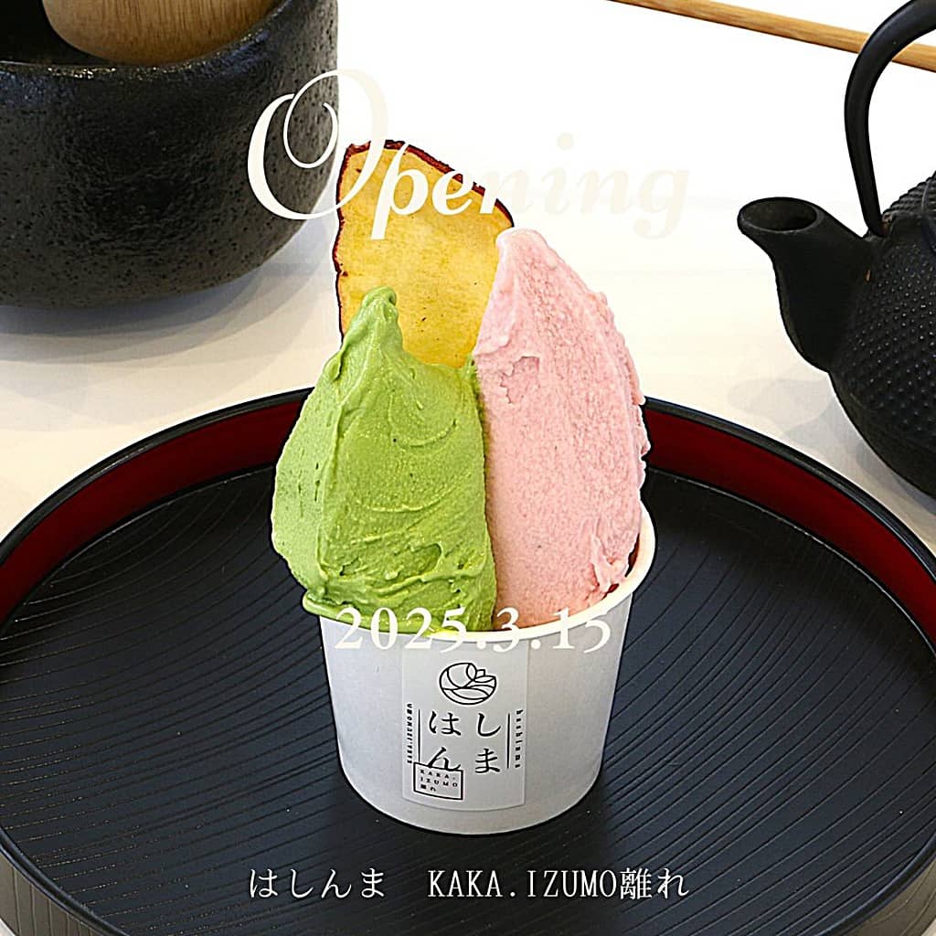 《いずしる》出雲大社参道勢溜近くに『はしんま KAKA.IZUMO離れ』が、2025年3月15日(土) OPEN！